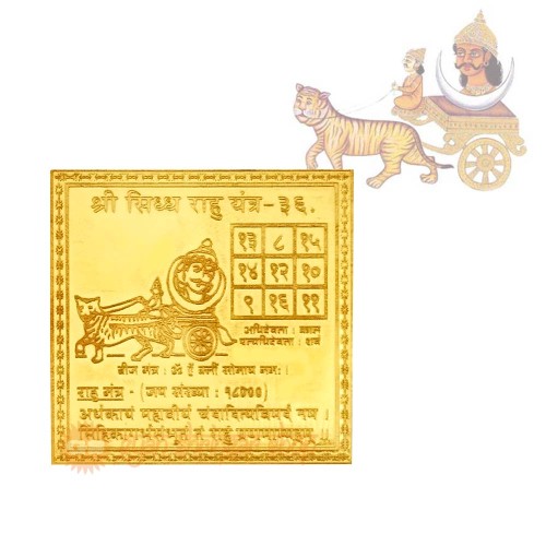 Siddha Guru Yantra (Moon) Yantra